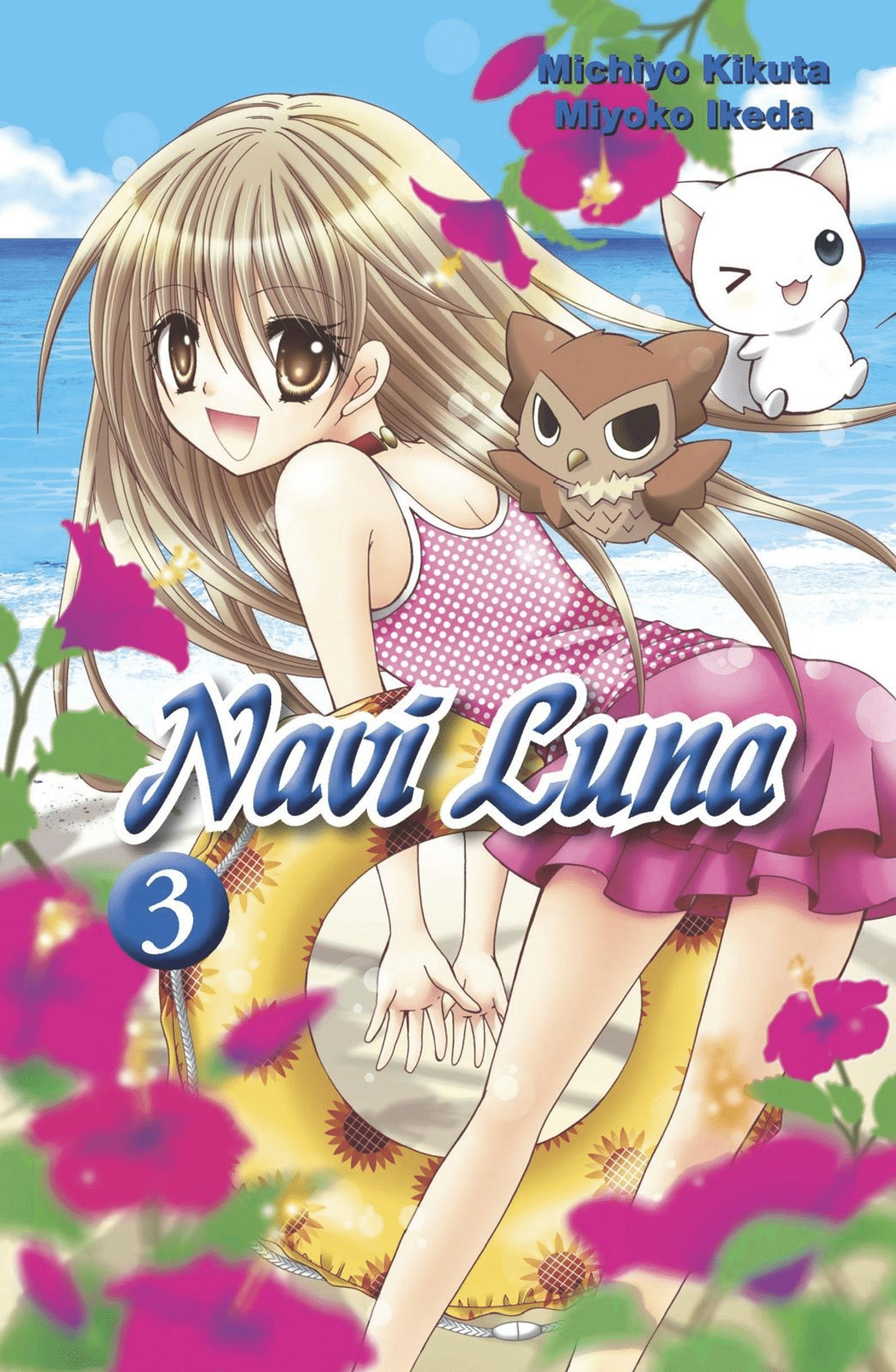 Kikuta, Navi Luna 3 | Prisma.fi-verkkokauppa