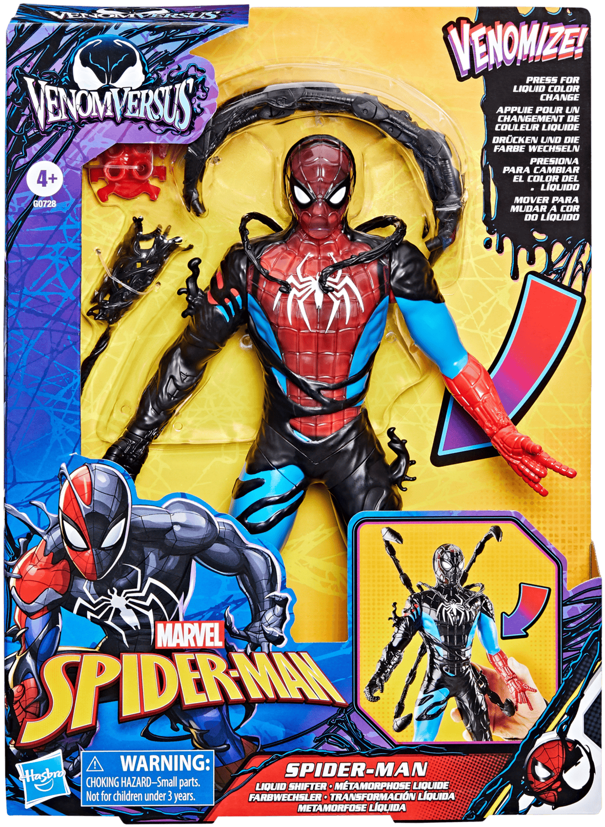 Spider-Man Toimintahahmo Venom 27cm, elokuvaversio | Prisma.fi-verkkokauppa