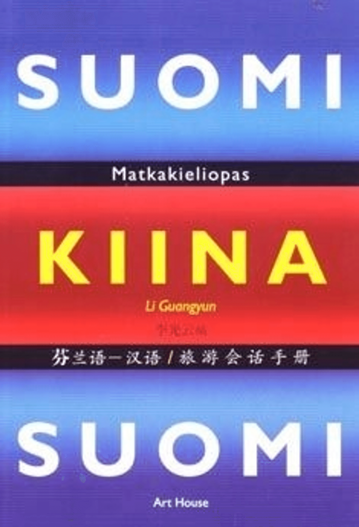 Guangyun, Suomi-kiina-suomi matkakieliopas | Prisma.fi-verkkokauppa