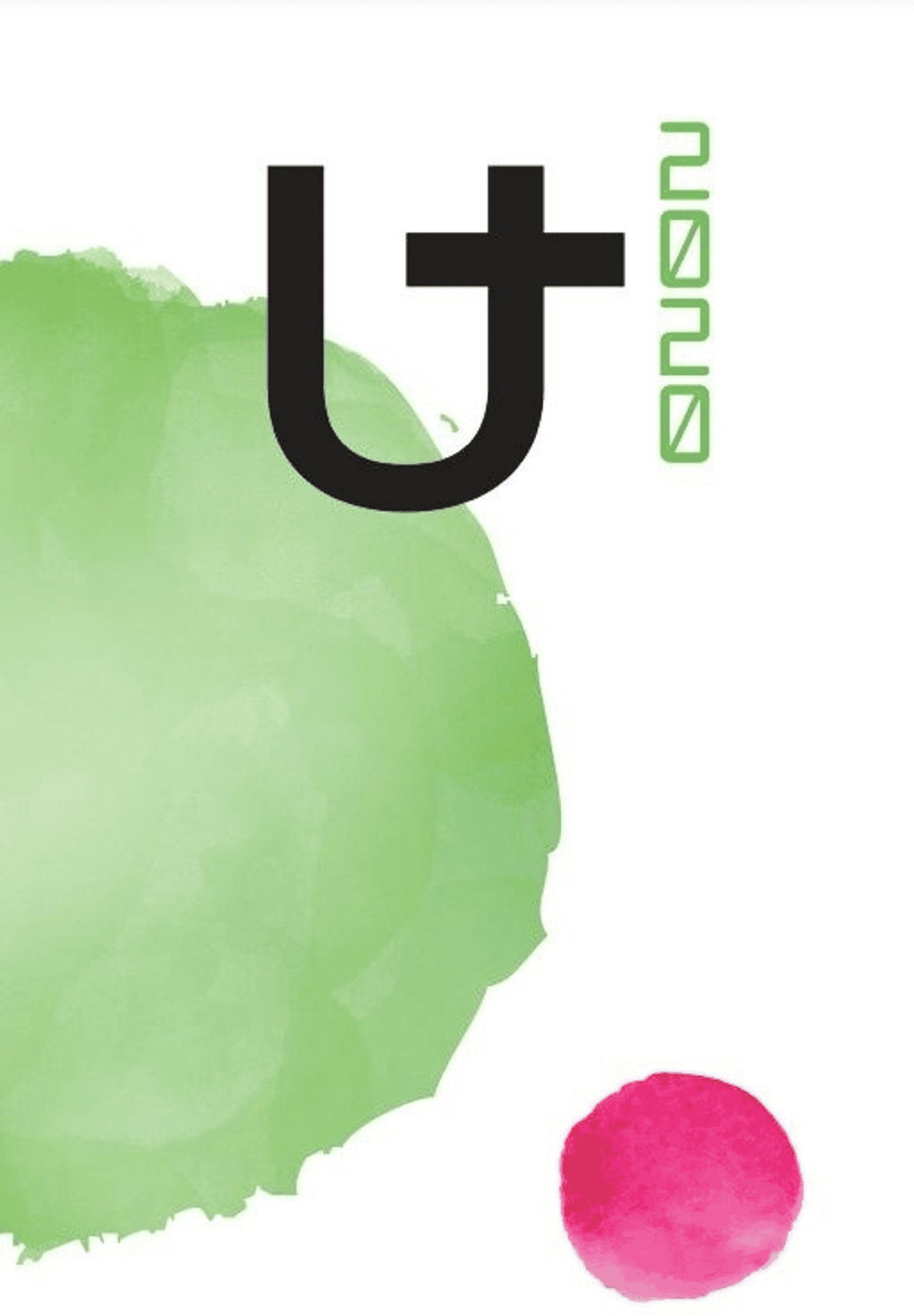 Uusi testamentti 2020 - UT2020 | Prisma verkkokauppa